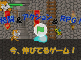 The 17 Scratch projects of the RPG