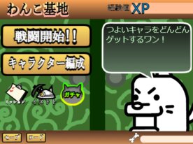 7 handpicked Scratch games of Wanko daisensou