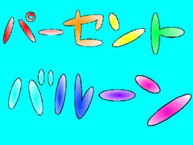 The 6 Nep league games in Scratch Programming games