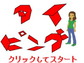 The 6 Nep league games in Scratch Programming games